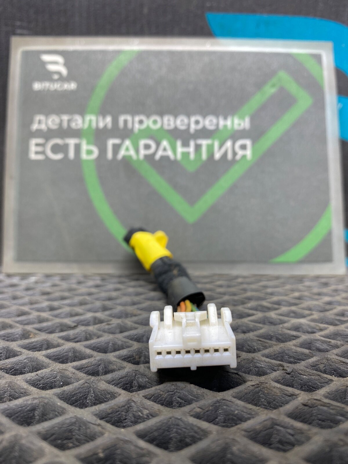 Фишка датчика света. Kia Ceed 2012 2 JD (2012–2018) 2012 Хэтчбек