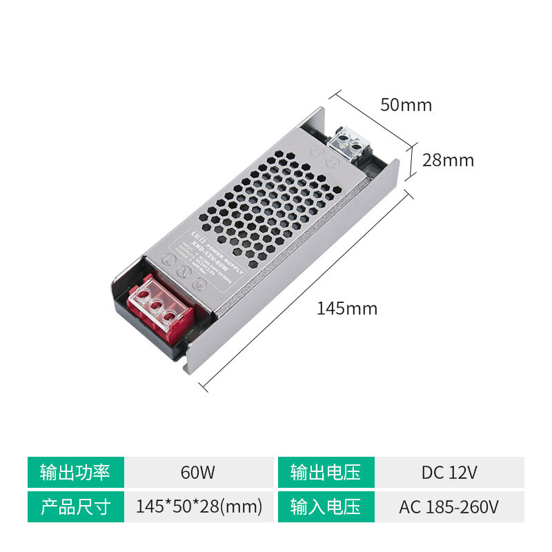 Источник питания для светодиодной ленты 12В, 60Вт, ультратонкий, бесшумный, входное напряжение 170-260В