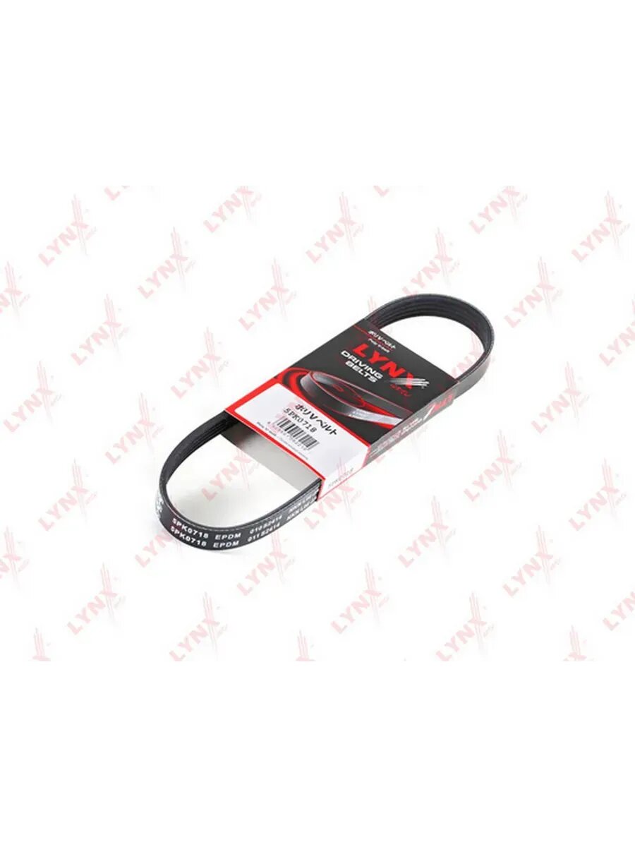 Ремень поликлиновой Citroen Berlingo 1.1-1.4 5PK718