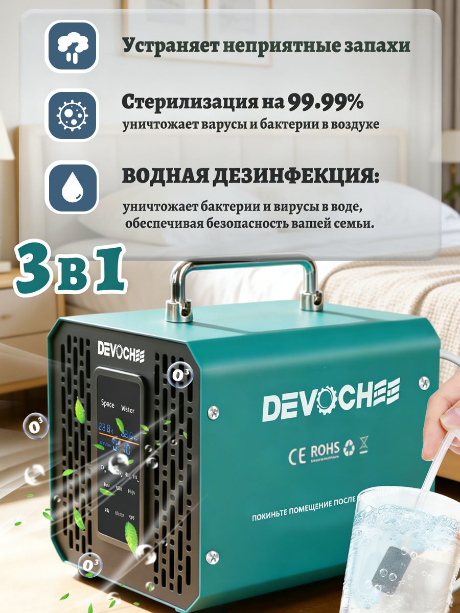 Озонатор Озонатор — фото 1