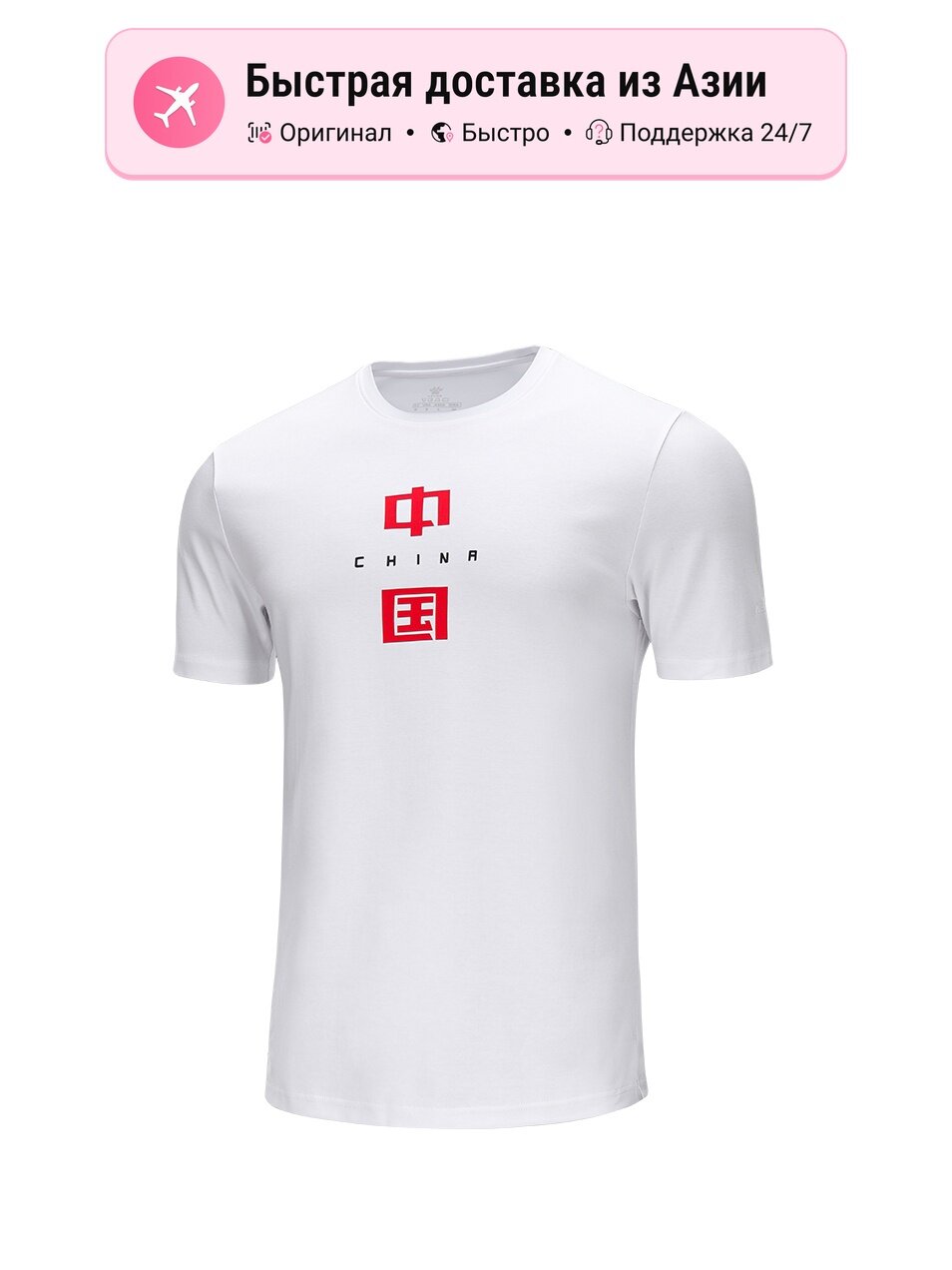 Футболка Kelme