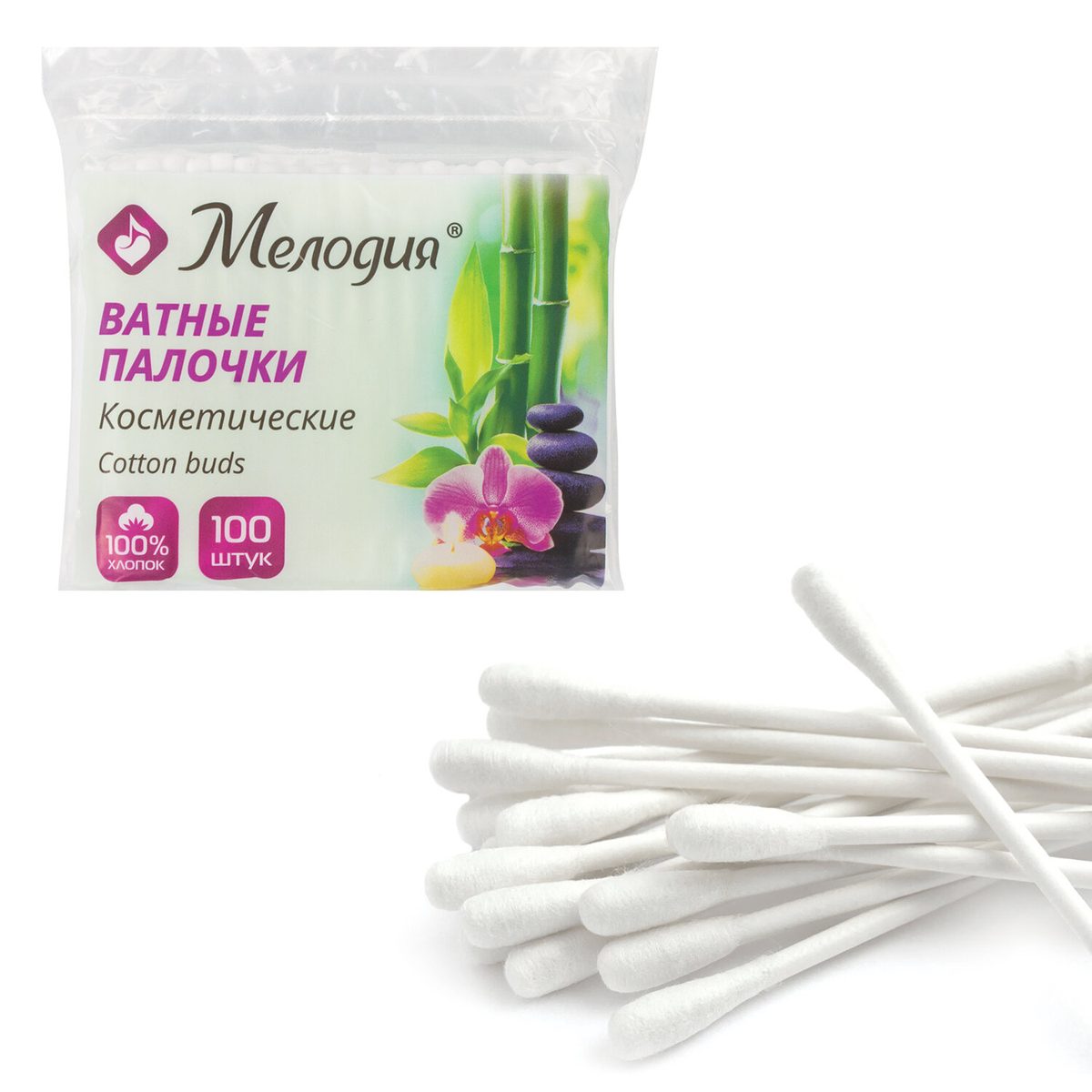 Ватные палочки Мелодия, 100шт. в упаковке, полиэтиленовый пакет (128854), 120 уп.