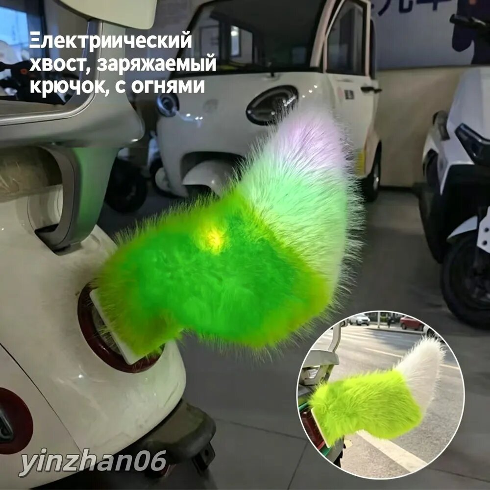 Автомобиль-качалка с плюшевым светящимся лисьим хвостом, с голосом и дистанционным управлением, электрический, для украшения задней части
