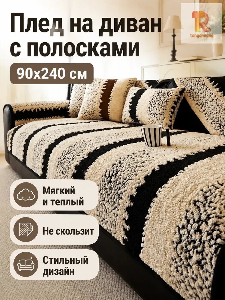 Кушетка 90х240х85 см, красный
