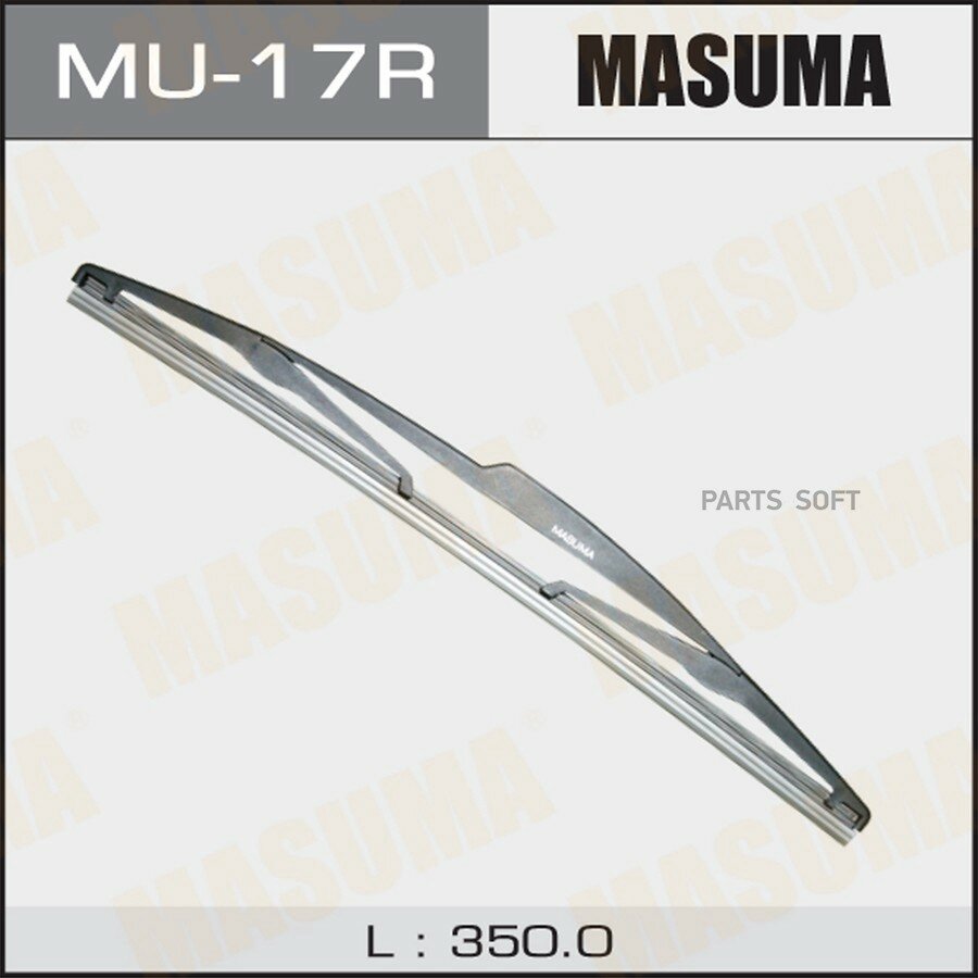 Щетка стеклоочистителя заднего Masuma 14"/350 мм Mazda 3 (BK) 03-09; Mitsubishi Colt 04- MASUMA MU17R | цена за 1 шт