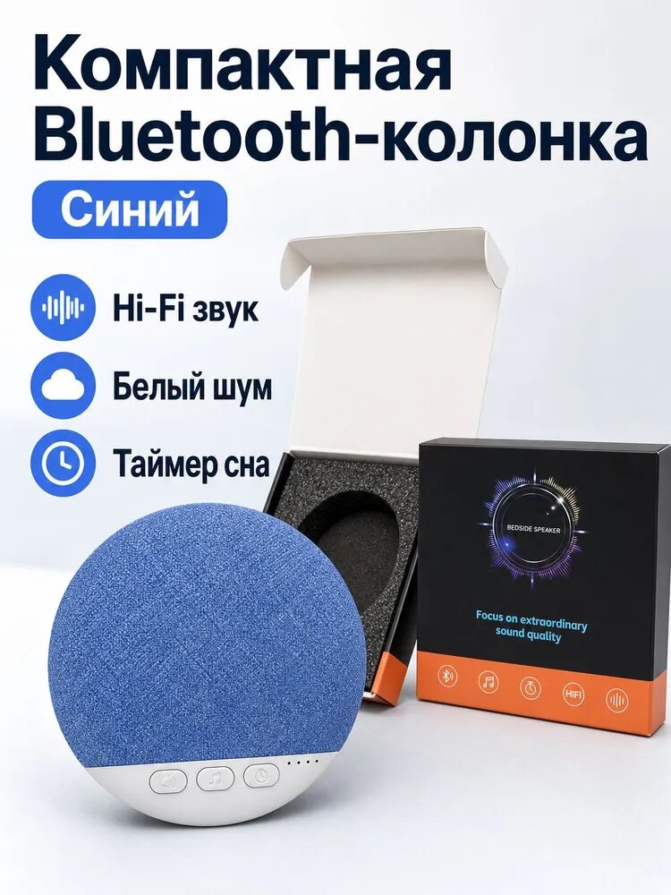 Колонки автомобильные, 10 см (4 дюйм.)