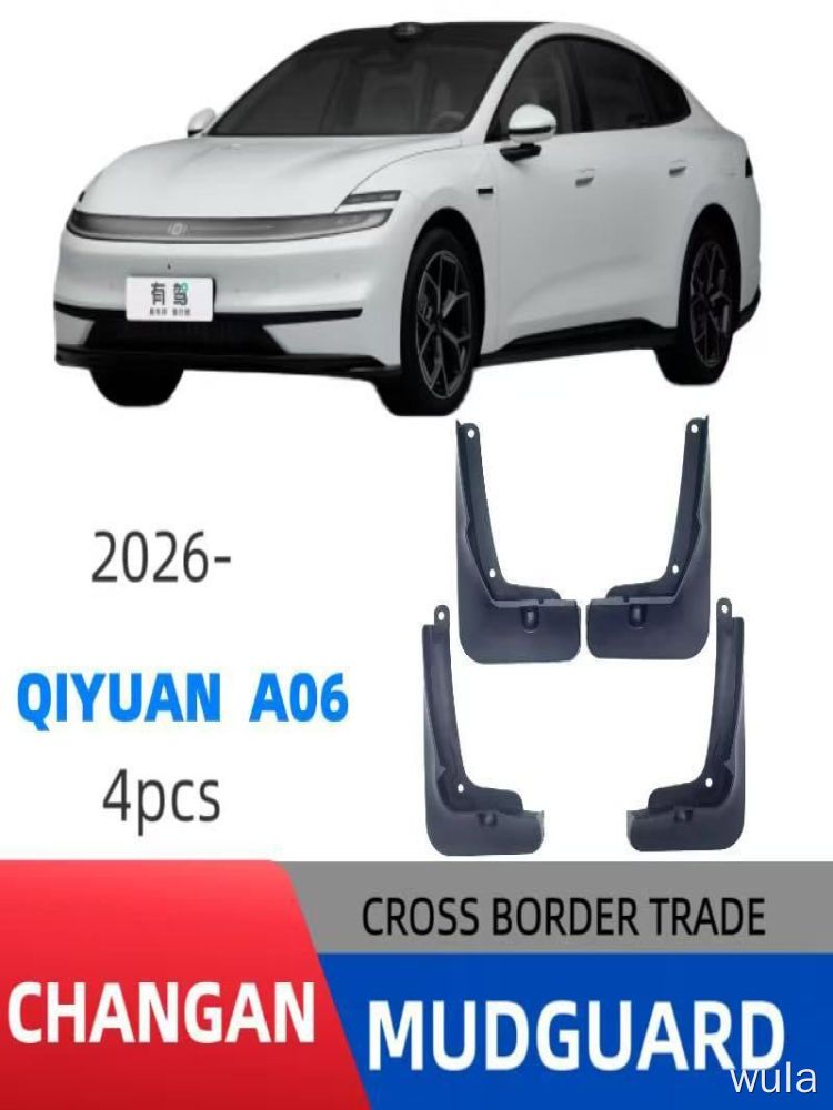 Брызговики для Changan Qiyuan A06, черные, комплект 4 шт, защита кузова, для авто, щитки