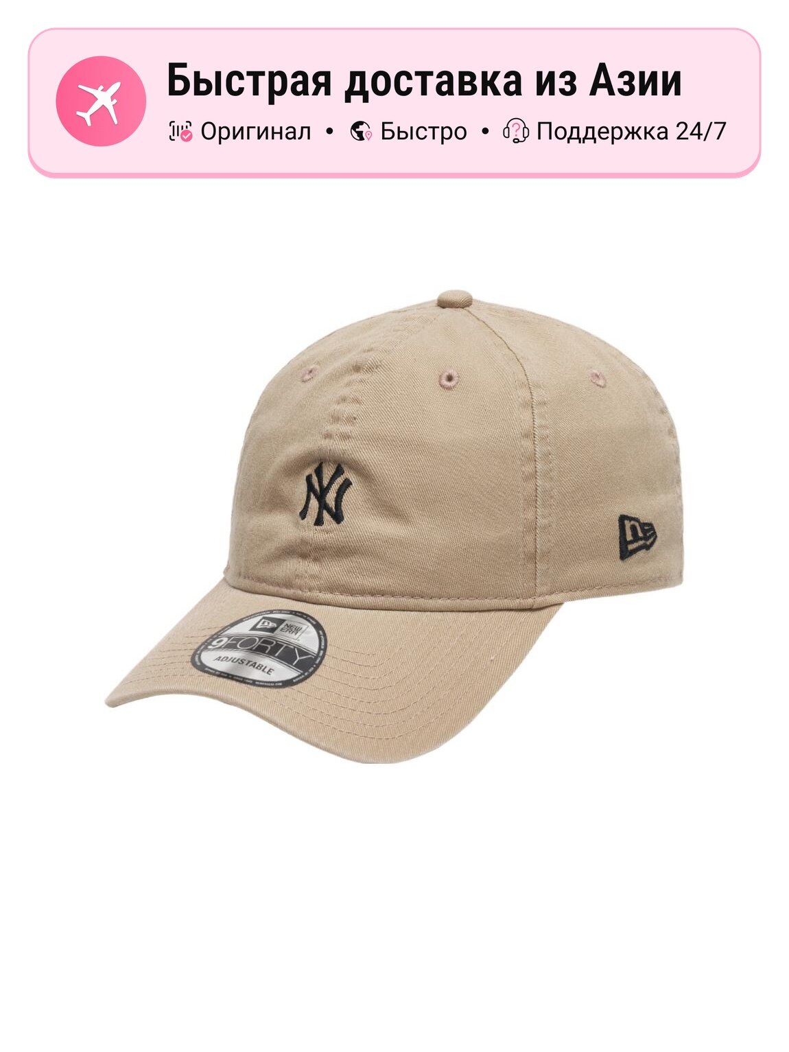 Бейсболка NEW ERA New Era для мужчин