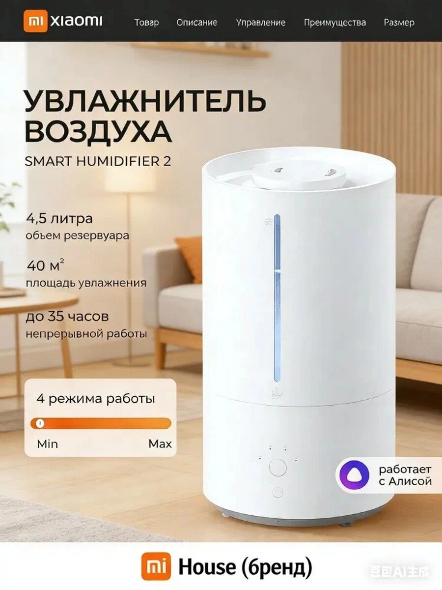 Xiaomi Увлажнитель воздуха MJJSQ05DY, белый, классическое исполнение