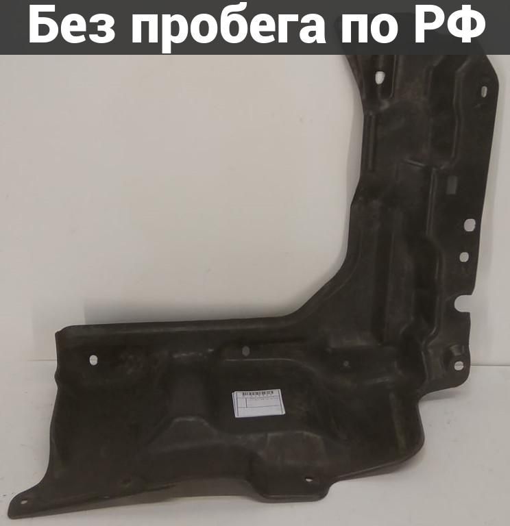 Защита двигателя прав. с пробегом toyota corolla axio nze141