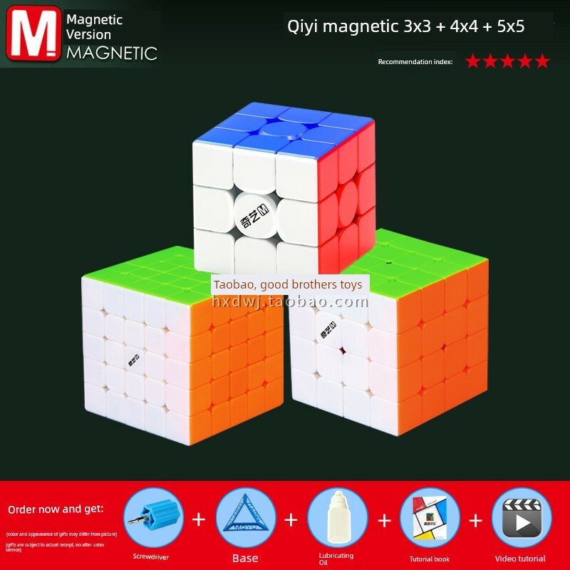 Qiyi M Магнитный Набор 3x3 + 4x4 + 5x5 Скоростных Кубиков, Цветная Версия