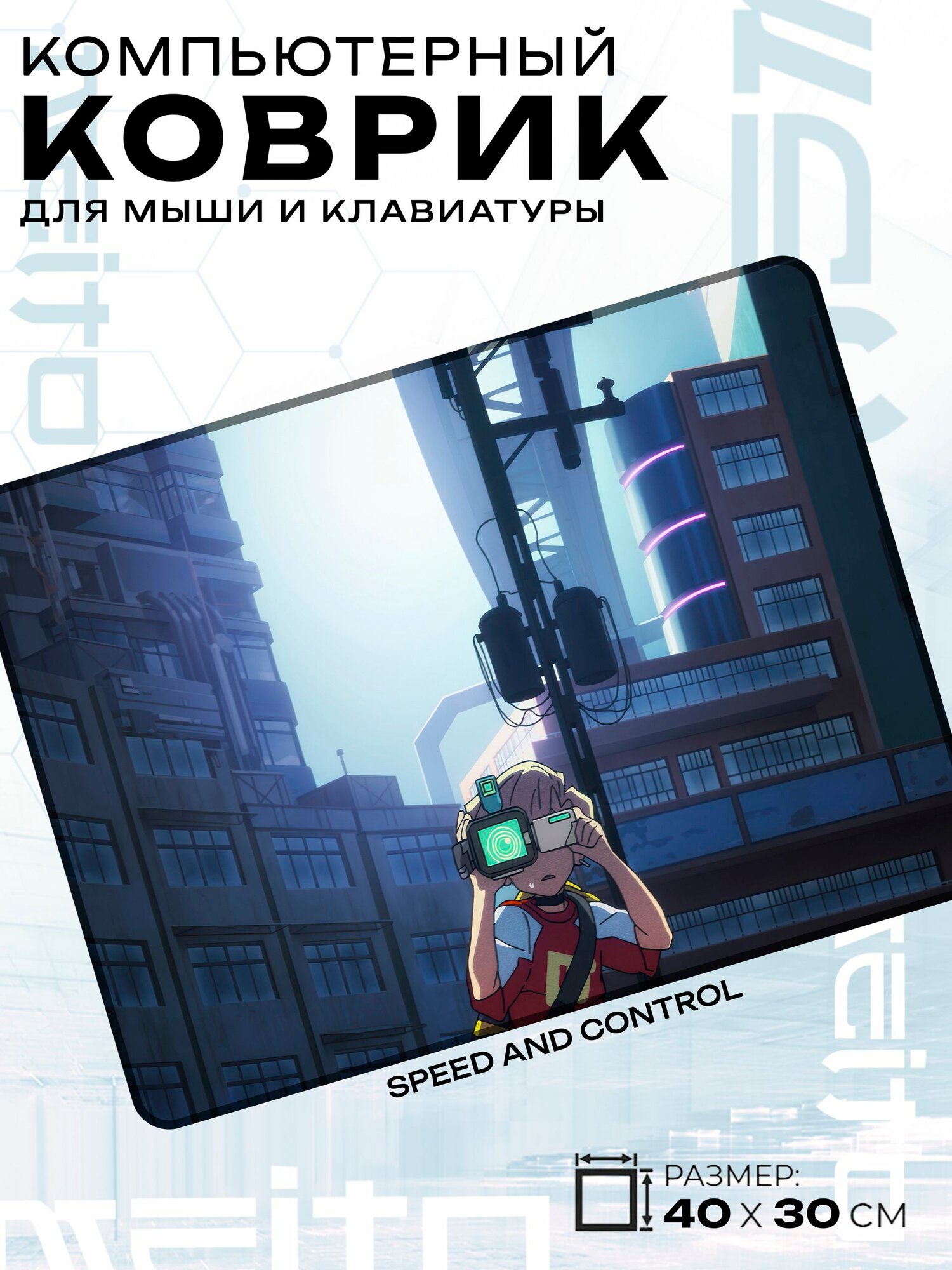 Игровой коврик для мыши и клавиатуры жаккард 40x30 см Cyberpunk Edgerunners Киберпанк Бегущие по Лезвию Роман Коракс