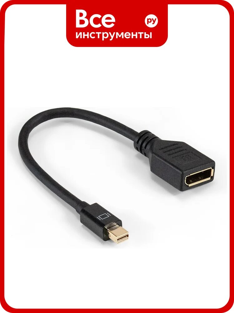 Кабель ExeGate miniDisplayPort-DisplayPort EX-CC-mDPM-DPF-0.15 mini20M/20F, 0,15м 294716