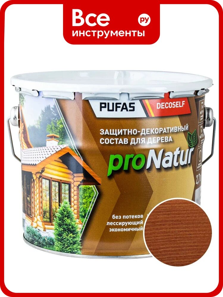 Лессирующий антисептик для дерева Pufas тик Decoself 2,7л тов-200291