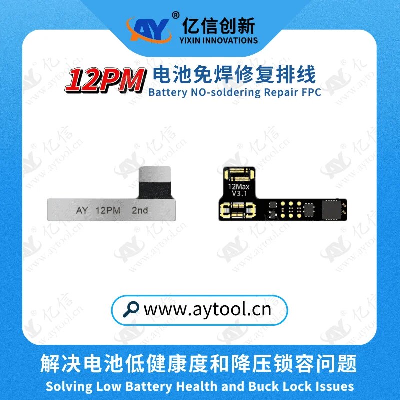 AY A108 Гибкий кабель аккумулятора для iPhone 11 12 14 15 Pro MAX 13Mini Батареи Чтение Запись Предупреждение Ремонт Мягкий плоский кабель Без разборки