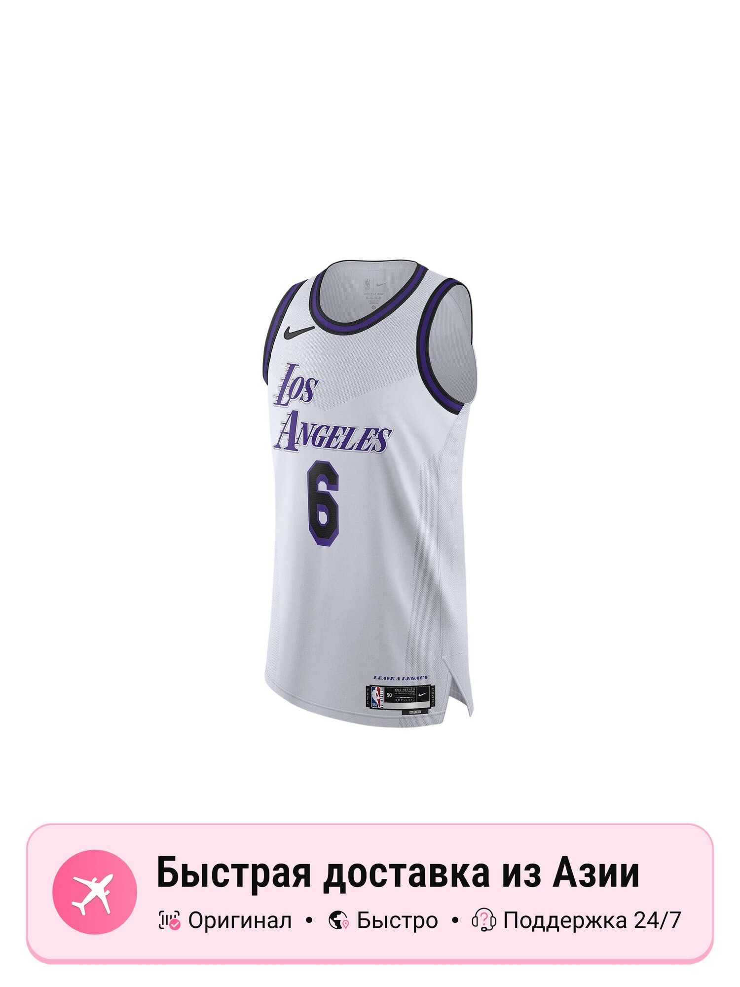 Джерси NIKE Los Angeles Lakers