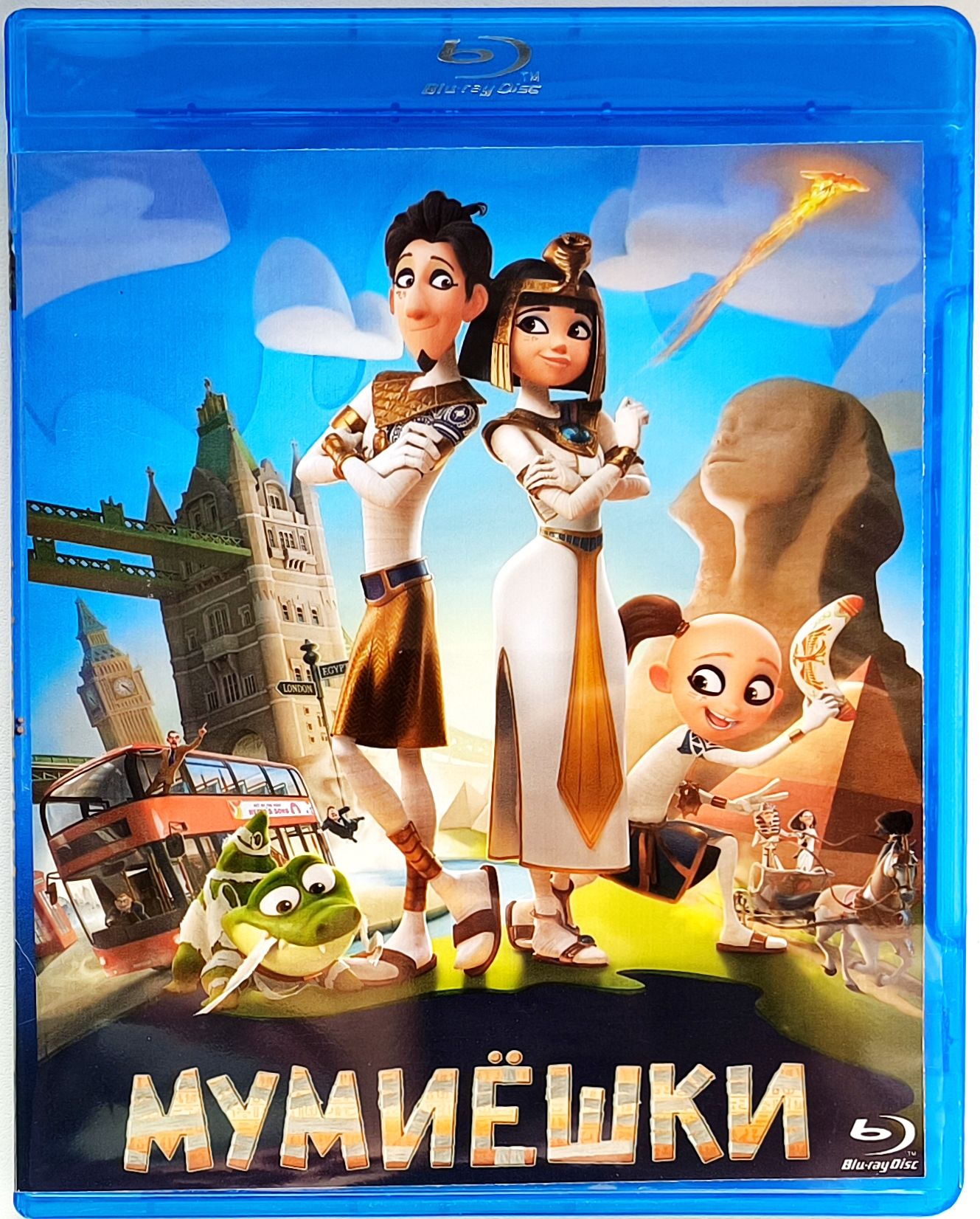 Мумиешки. Blu-ray. Мультфильм 2023 года. Мюзикл, фэнтези, драма, мелодрама, комедия, преступление, приключения, семейный.