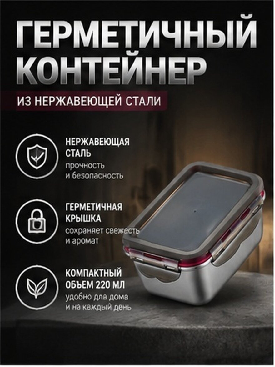 Многофункциональная Коробка Для Бенто П Practичный Переносной Единица Хранения Еды 13.00X8.50X4.00Cm
