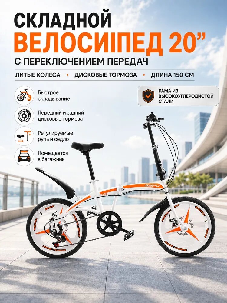 Велосипед Городской, Горный, SKU01876