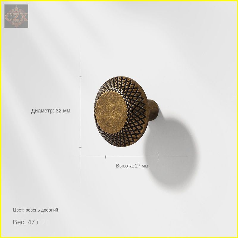 ZARA HOME Ручка мебельная -