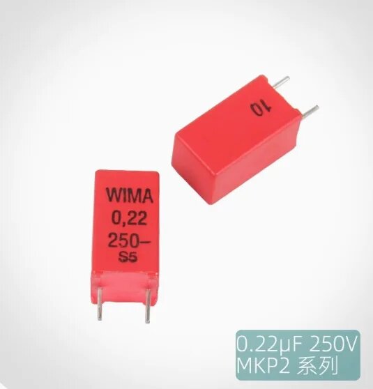 Конденсатор WIMA MKP2 0.33UF 250V P5 K красный