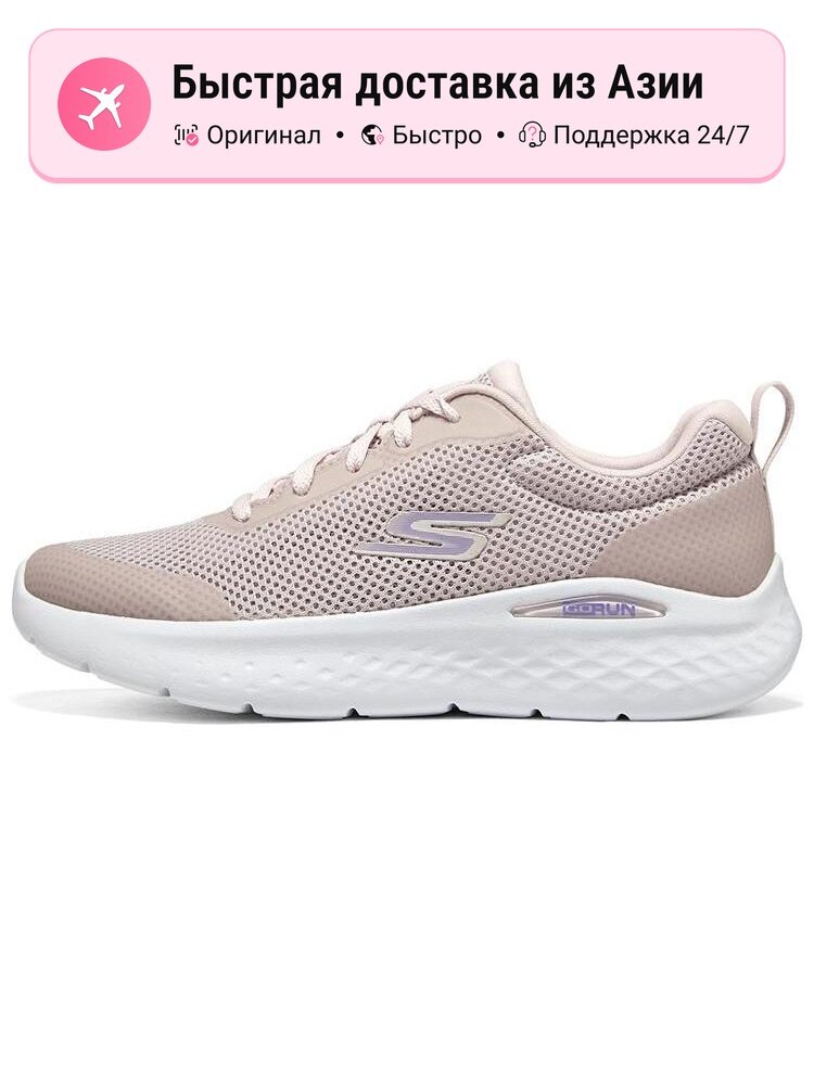 Кроссовки SKECHERS GOrun Lite