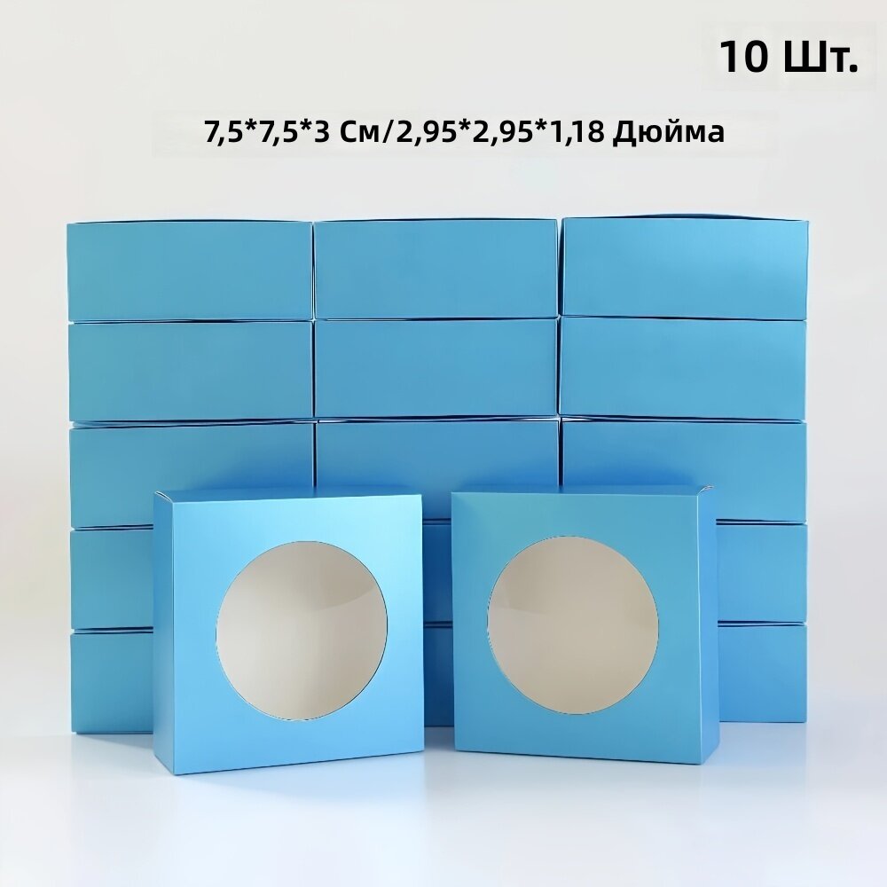Подарочная коробка из крафт-бумаги для мыла ручной работы и украшений, синий цвет, 2.95×2.95×1.18 дюйма, 10 шт.