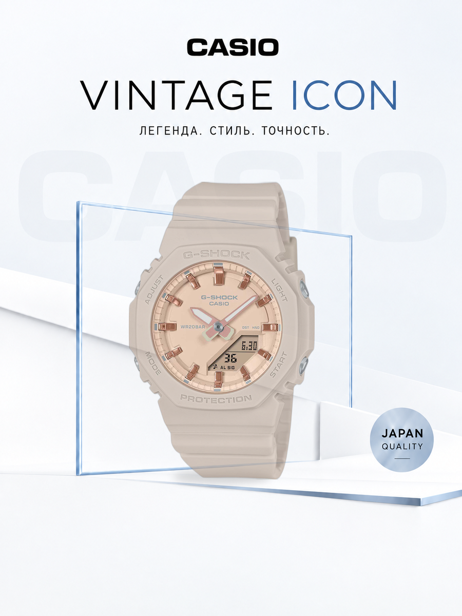  CASIO