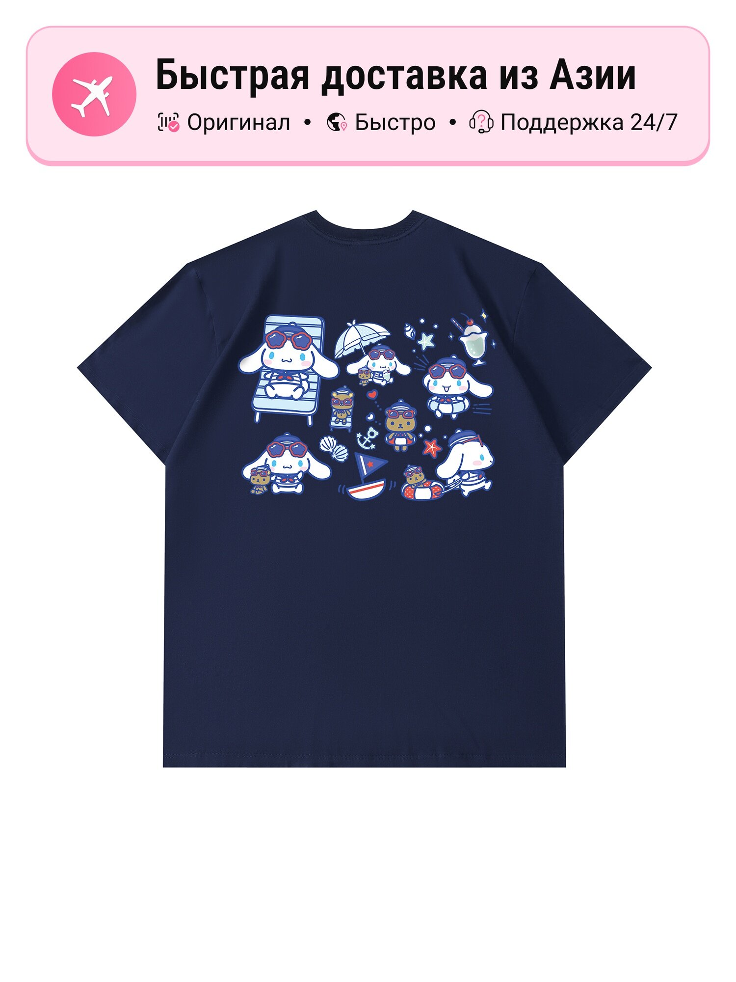 Футболка Sanrio Sanrio Cinnamoroll