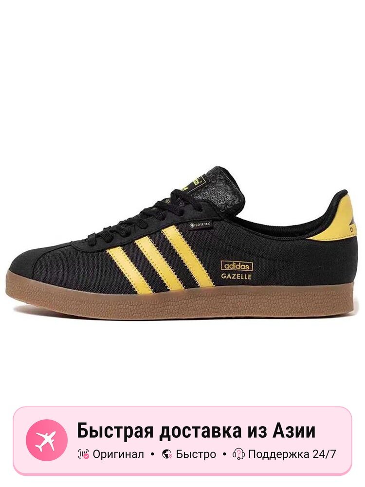 Кроссовки adidas Originals Gazelle