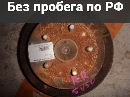 Тормозной Диск Зад с пробегом Toyota Vista Ardeo, Caldina, Opa, Vista SV50