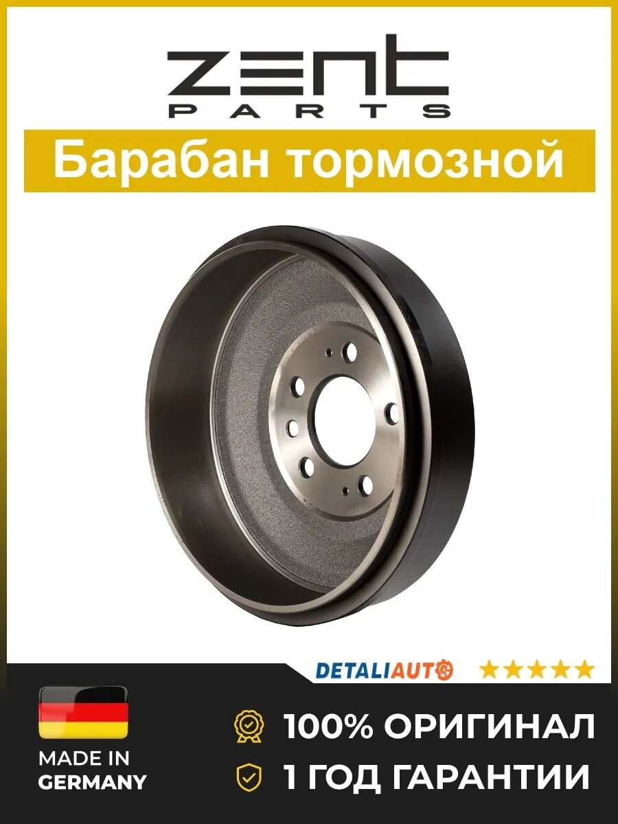 Барабан тормозной Zentparts Z01707 Фольксваген Амарок 2.0 Tdi Volkswagen Amarok 2.0 Tdi 2010-2022
