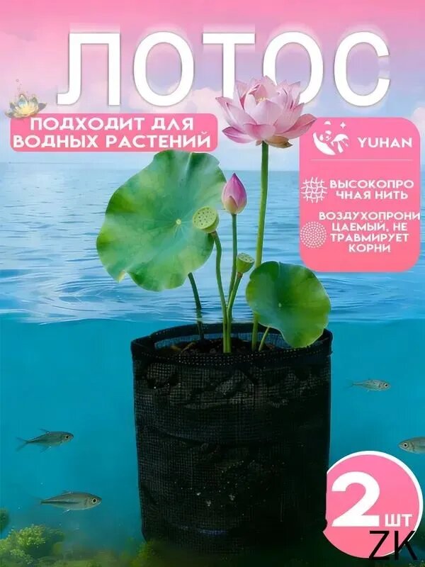 Левитирующий горшок 18 см, 2 шт, цвет бежевый