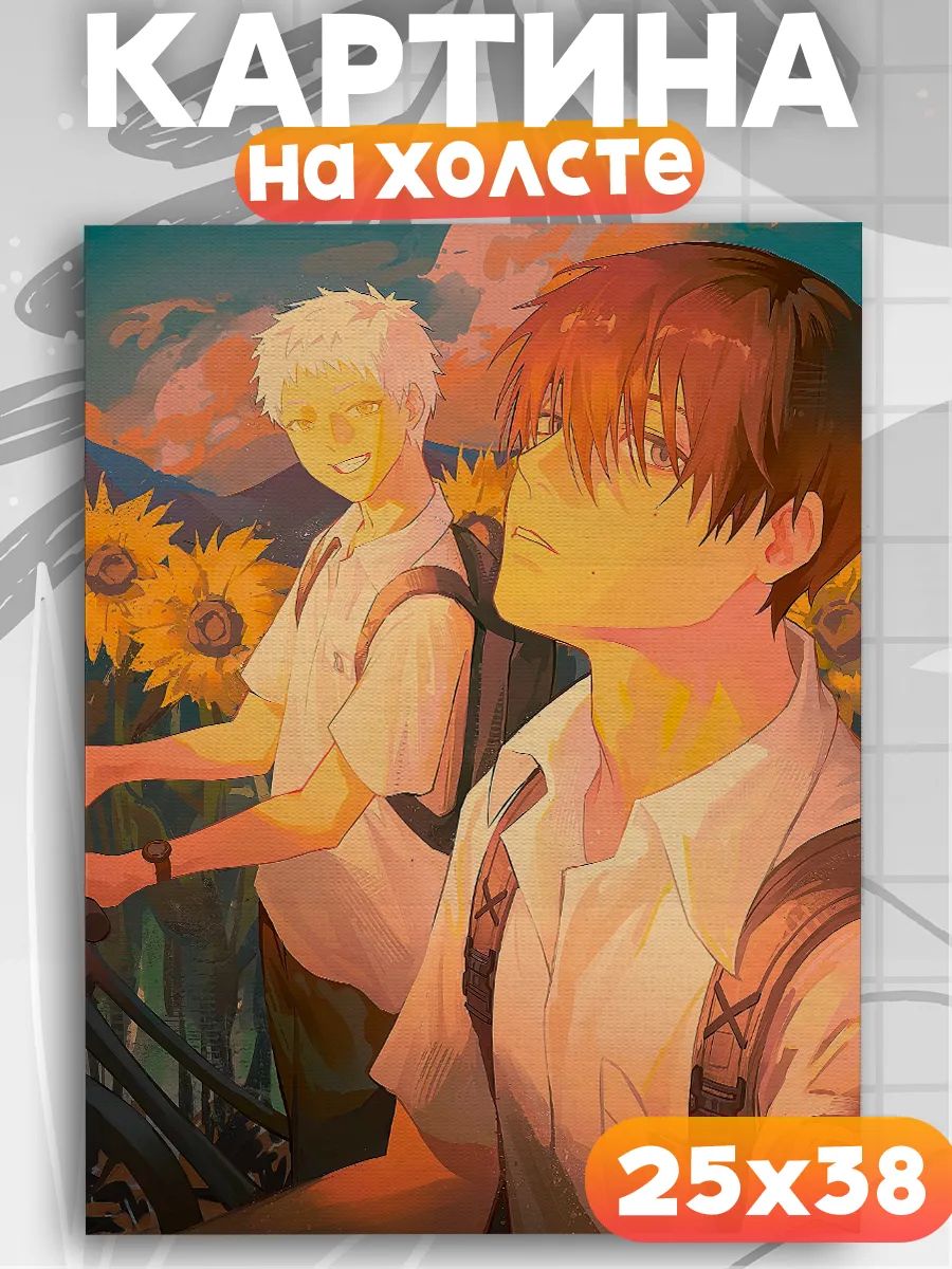Картина на стену аниме Лето когда погас свет