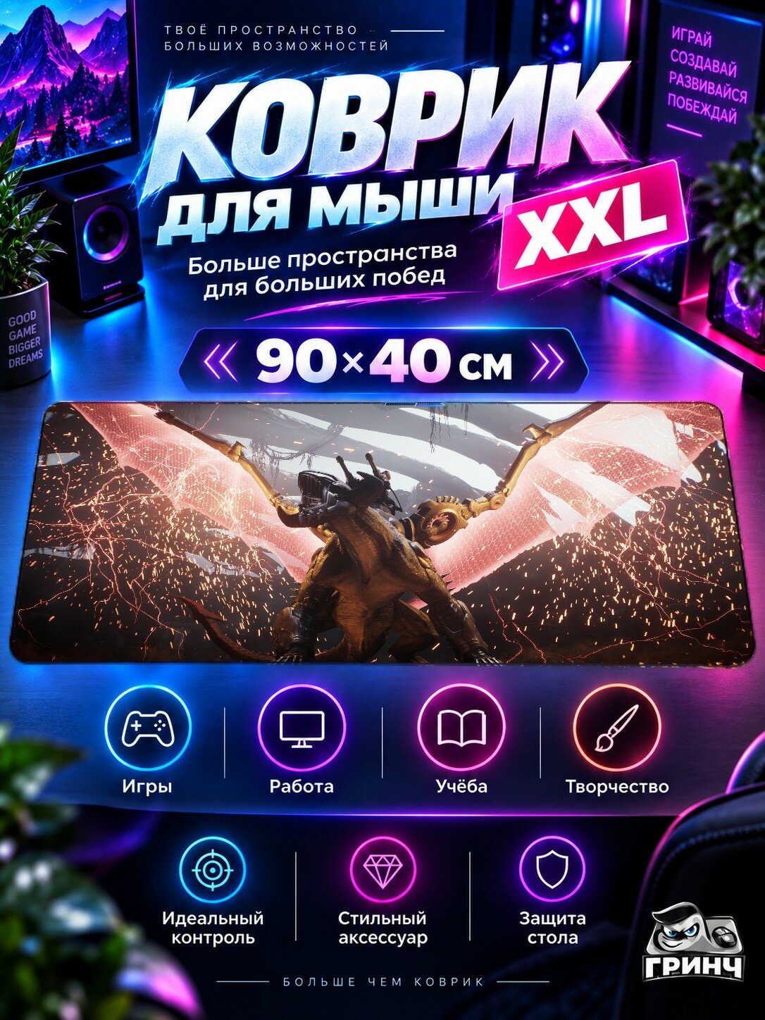 Игровой коврик для мыши 90×40 см — Doom / Дум — Mecha Dragon In Doom Game