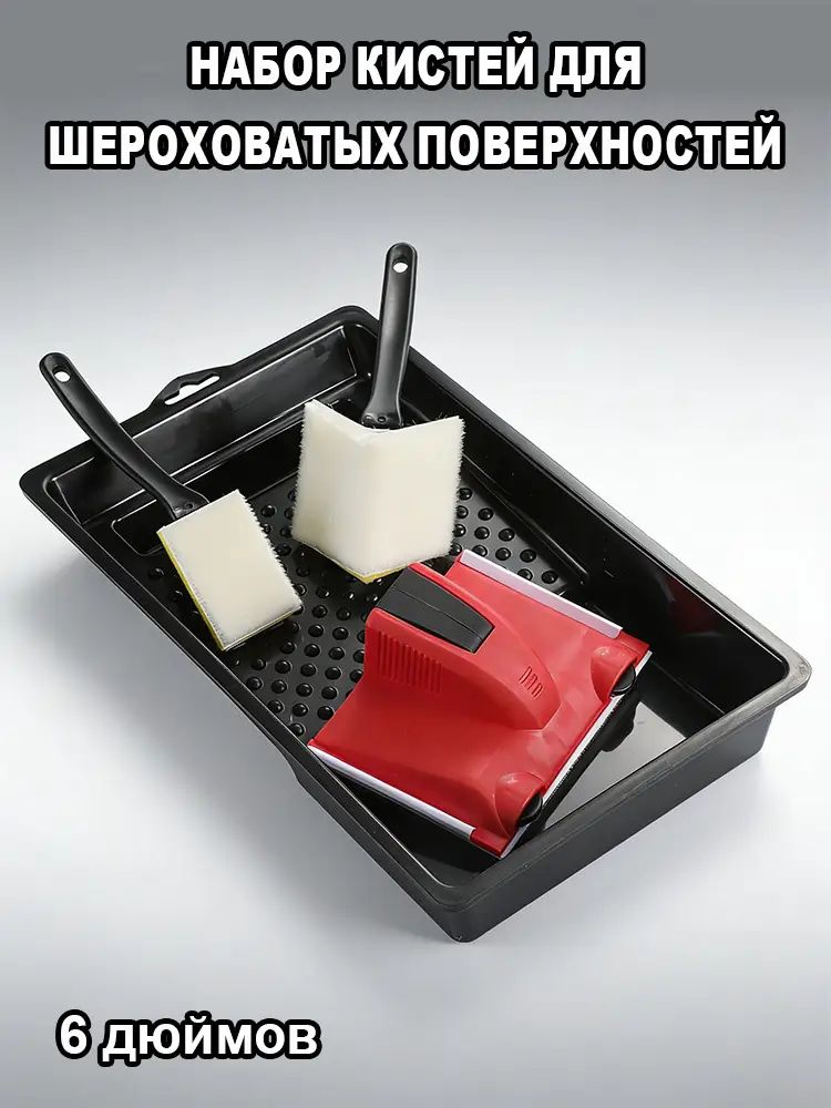 ACDANC Профессиональный набор для покраски с поддоном, 4 предмета, треугольный комплект для окрашивания углов с валиком для стен и потолков, инструменты для ремонта дома