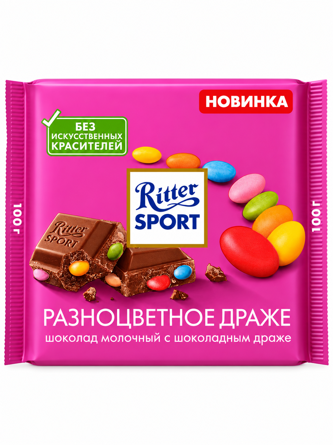 Шоколад молочный Ritter Sport Разноцветное драже 100 г