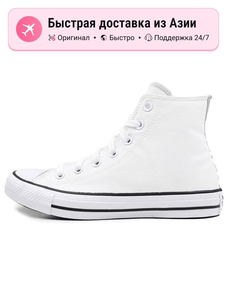 Кроссовки Converse Chuck Taylor All Star High Anodized Metals