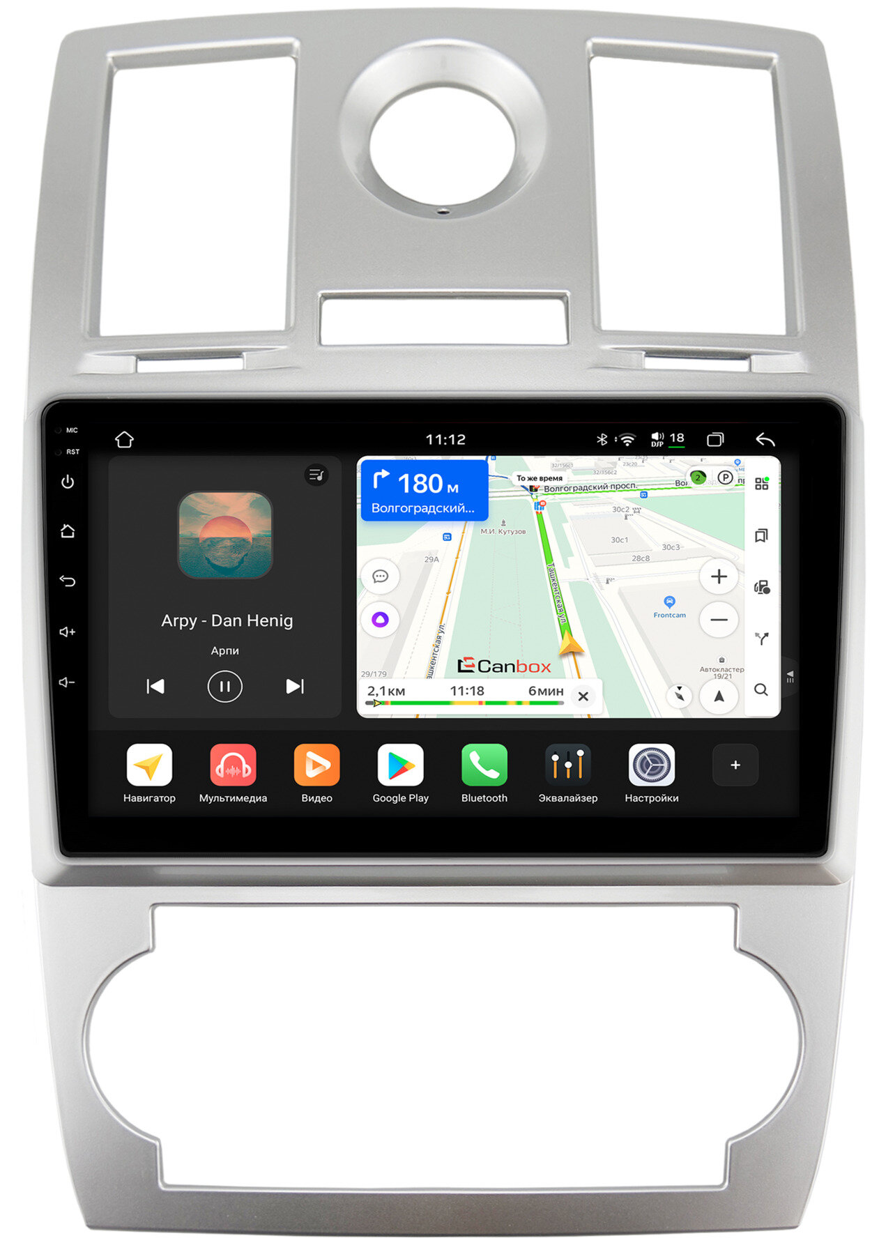 Штатная магнитола Chrysler 300C 2004-2011 Canbox H-Line 4792-9112 на Android 14 (4G-SIM, 4/64, DSP, QLed)