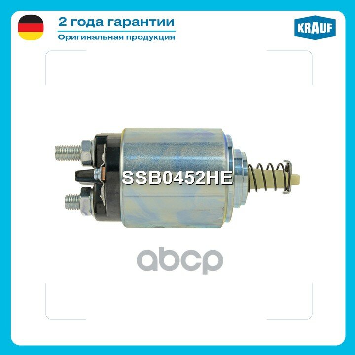 Втягивающее реле стартера !12v D61 LAMBORGHINI 135 6.0 Diesel Formula 12.1989-12.1999, 16 Krauf арт. SSB0452HE