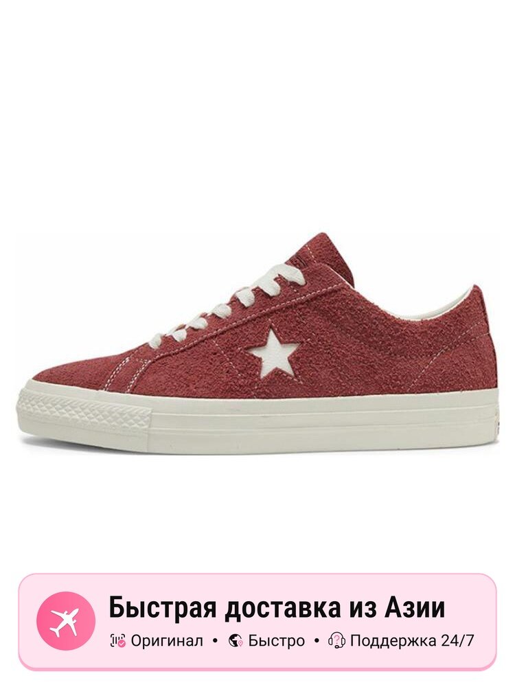 Кроссовки Converse One Star Pro Vintage Suede Low