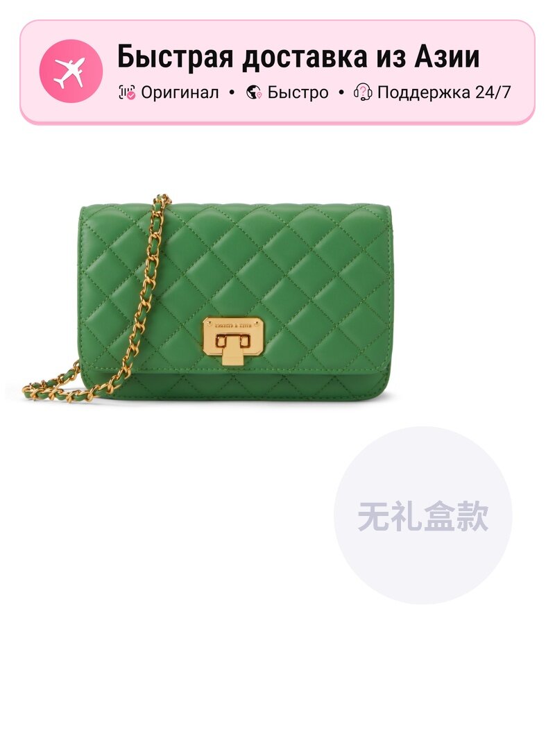 Сумка CHARLES&KEITH S