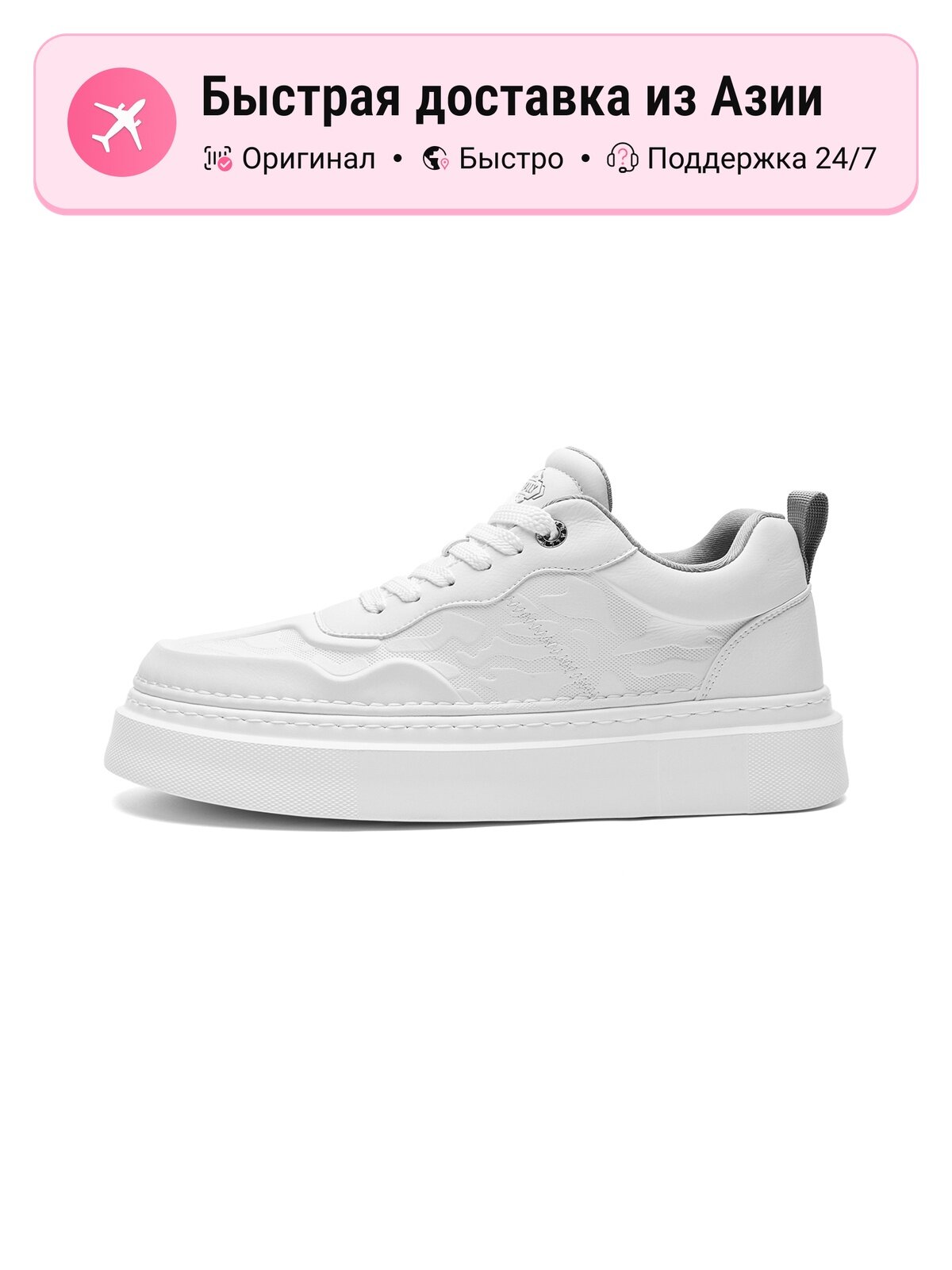 Кроссовки HLA HLA Low top