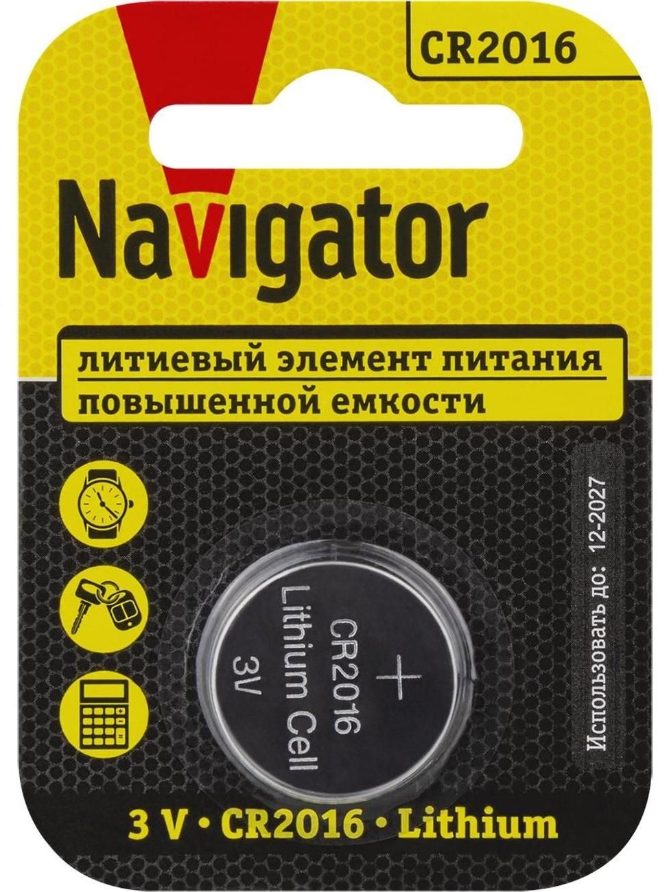 Батарея Navigator 93 821 NBT-CR2016-BP1