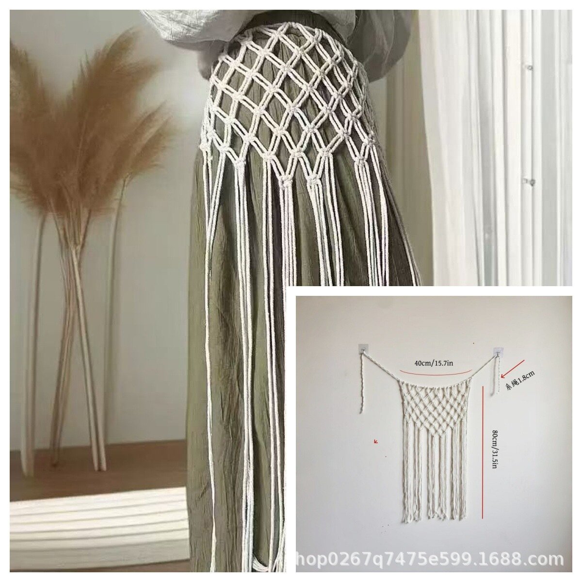 Пояс Taobao