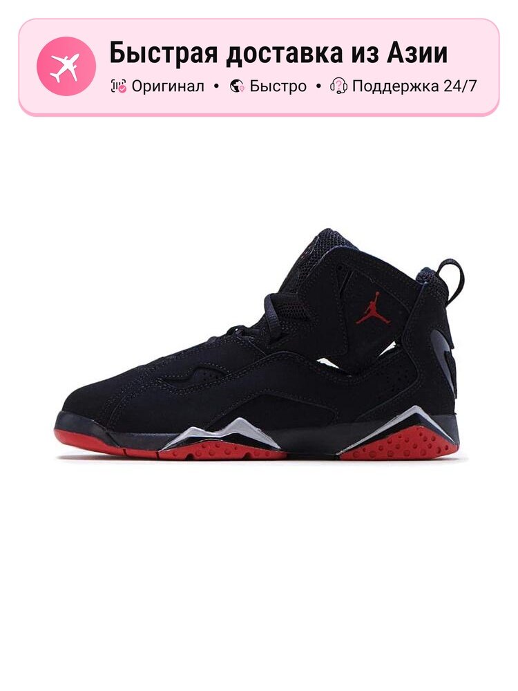 Кроссовки Jordan True Flight