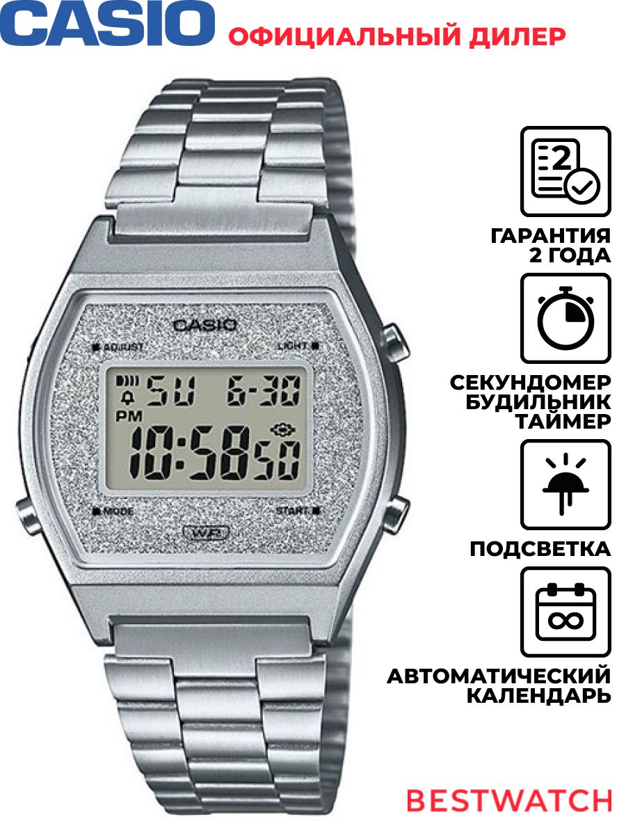 Наручные часы CASIO