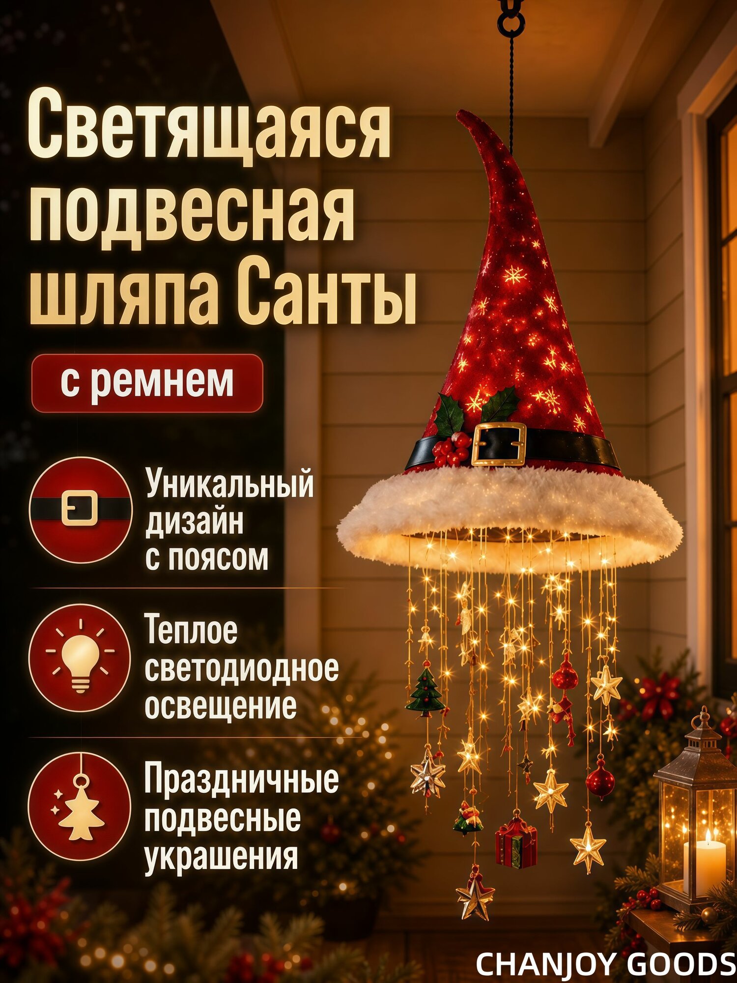 32 см 1 шт Елочная игрушка