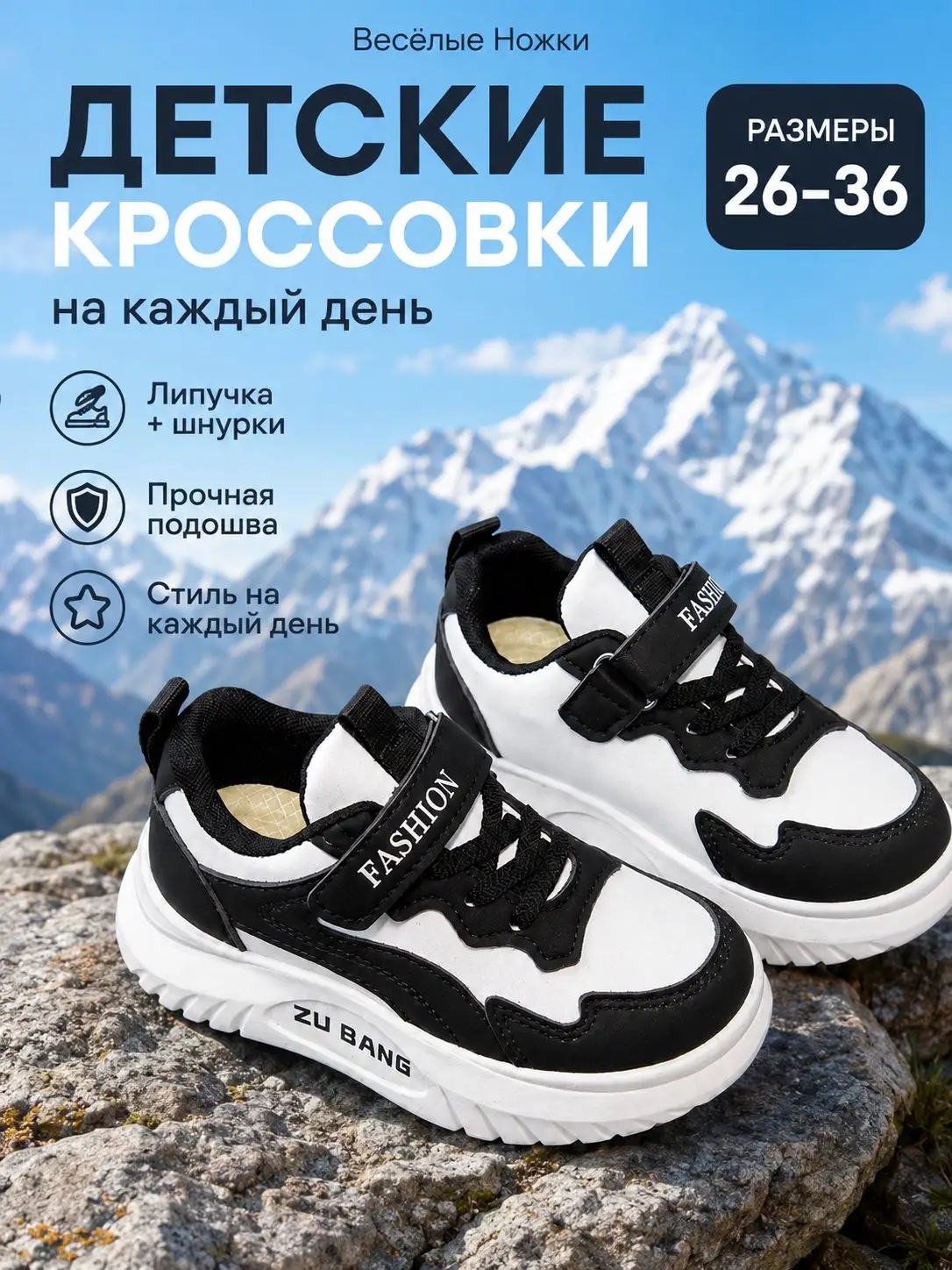Кроссовки Кроссовки, размер 34, черный — фото 1