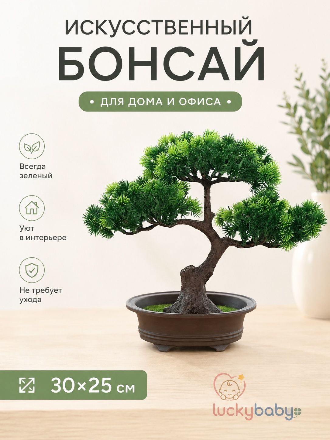 Искусственные цветы 1 шт зеленый, салатовый